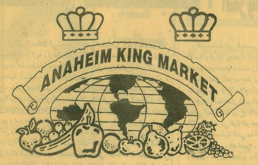 Fermanian Family Marks Milestone, Focused On Future